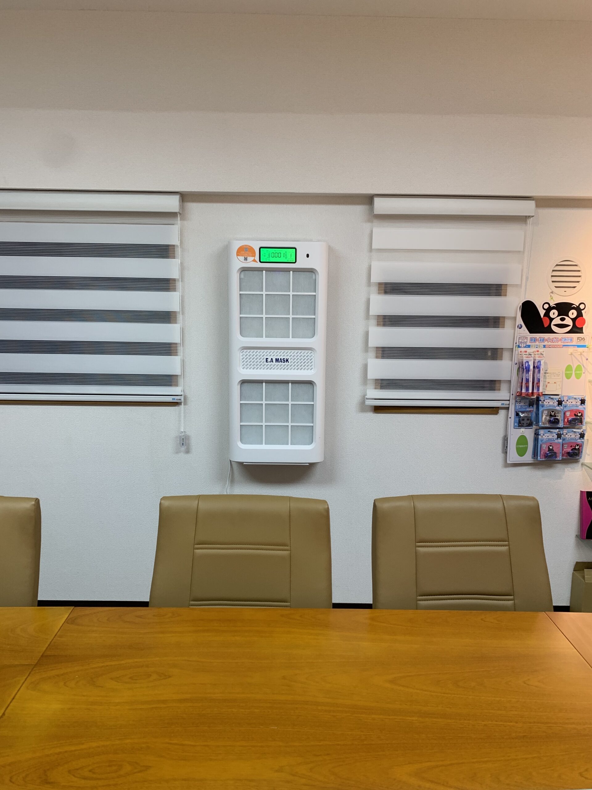 二酸化塩素で空気を洗浄 Ek-030Plus HEPAフィルター付き空気清浄機LP | 株式会社エコ・プラン